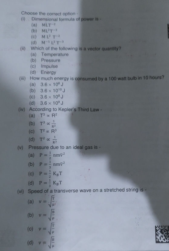 (i) Dimensional formula of power is - (a) | StudyX
