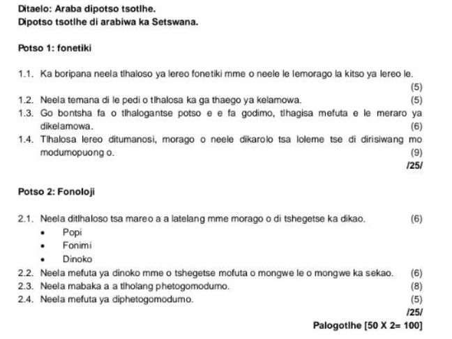 Ditaelo Araba dipotso tsotlhe Dipotso | StudyX