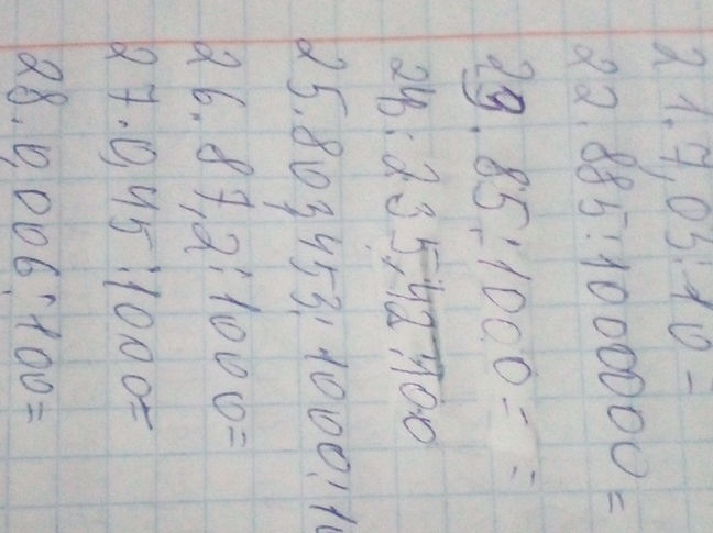 21.7,03:10= 22.885:1000000= 23.85:100.0=