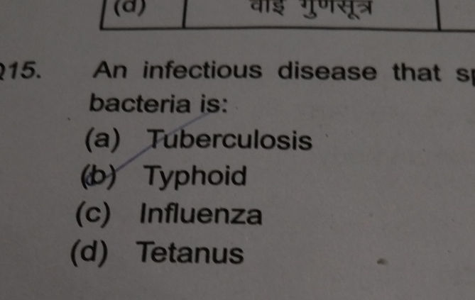 An infectious disease that spreads through