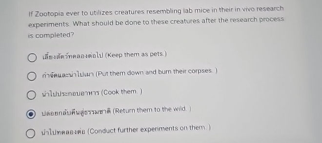 If Zootopia ever to utilizes creatures | StudyX