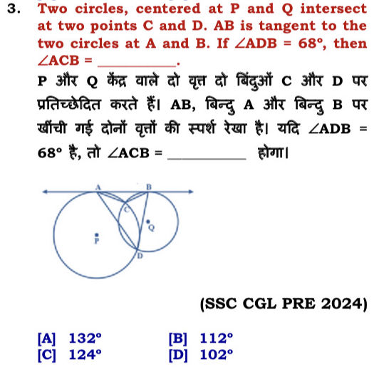 3 Two circles centered at P and Q intersect