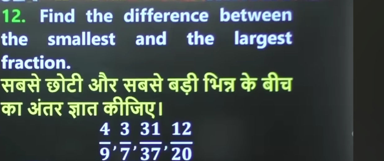 12. Find the difference between the smallest | StudyX