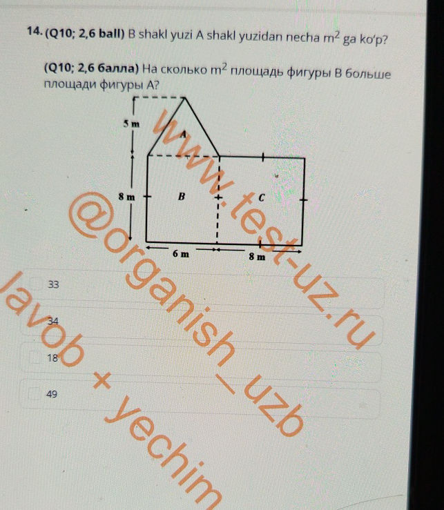 (Q10 26 ) B A Diagram showing two | StudyX