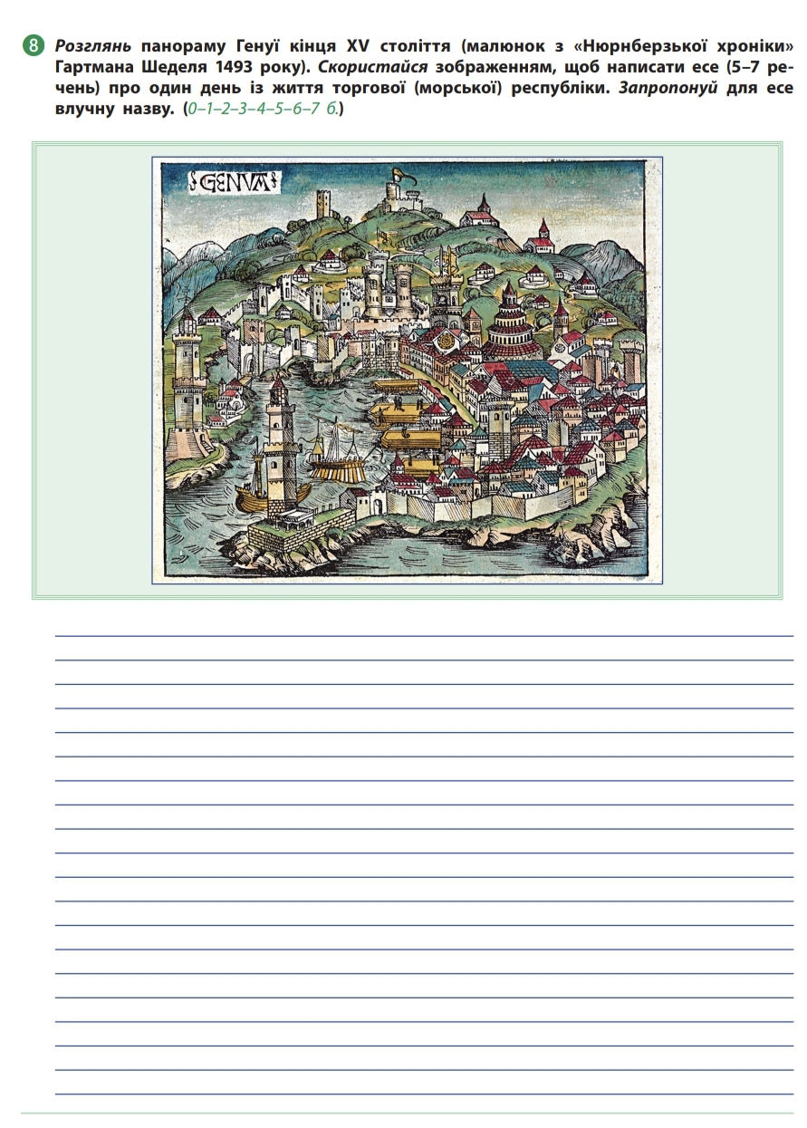 XV ( 1493 ) (5-7 ) () | StudyX