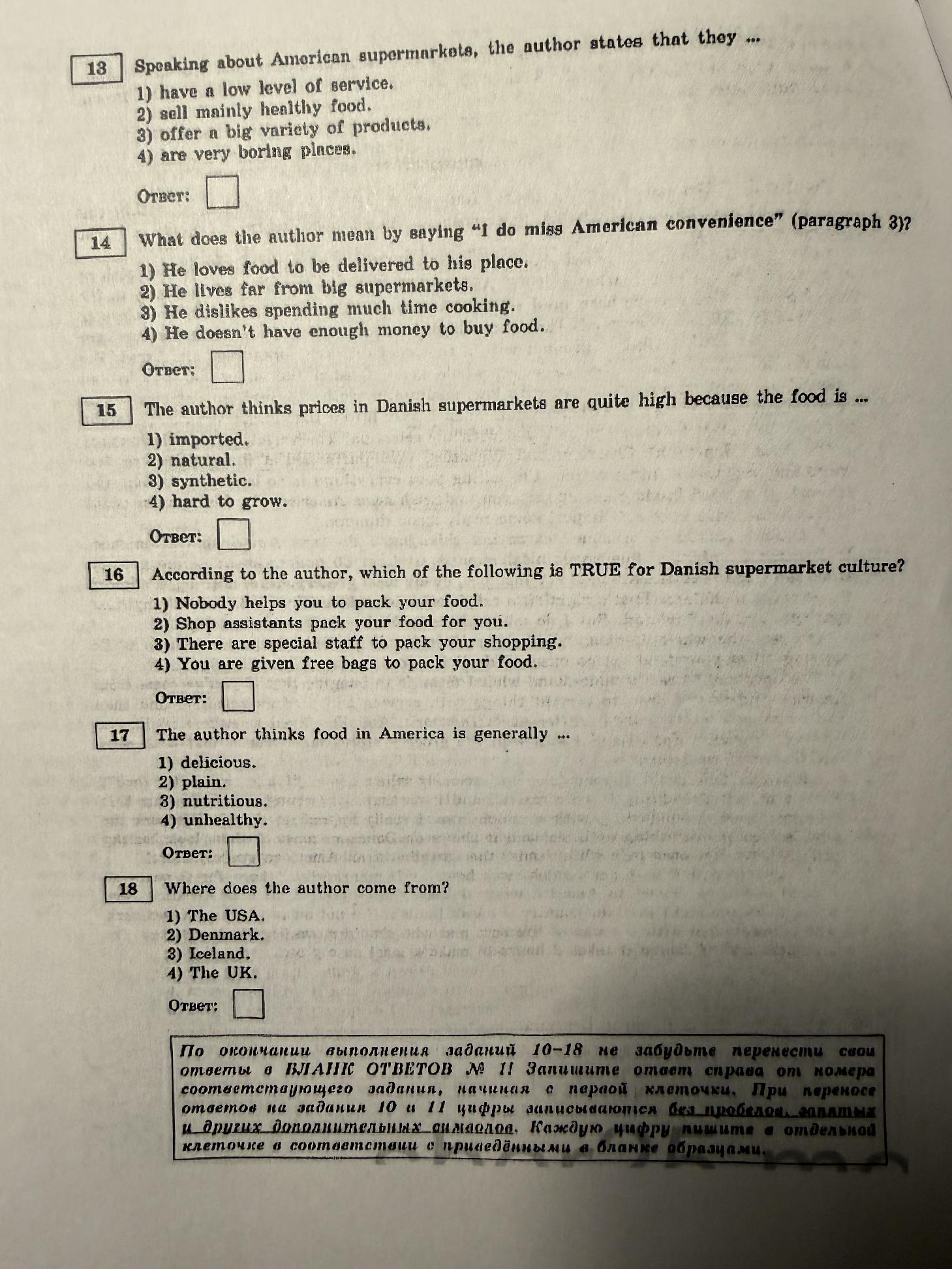 What does the author mean by saying "I do