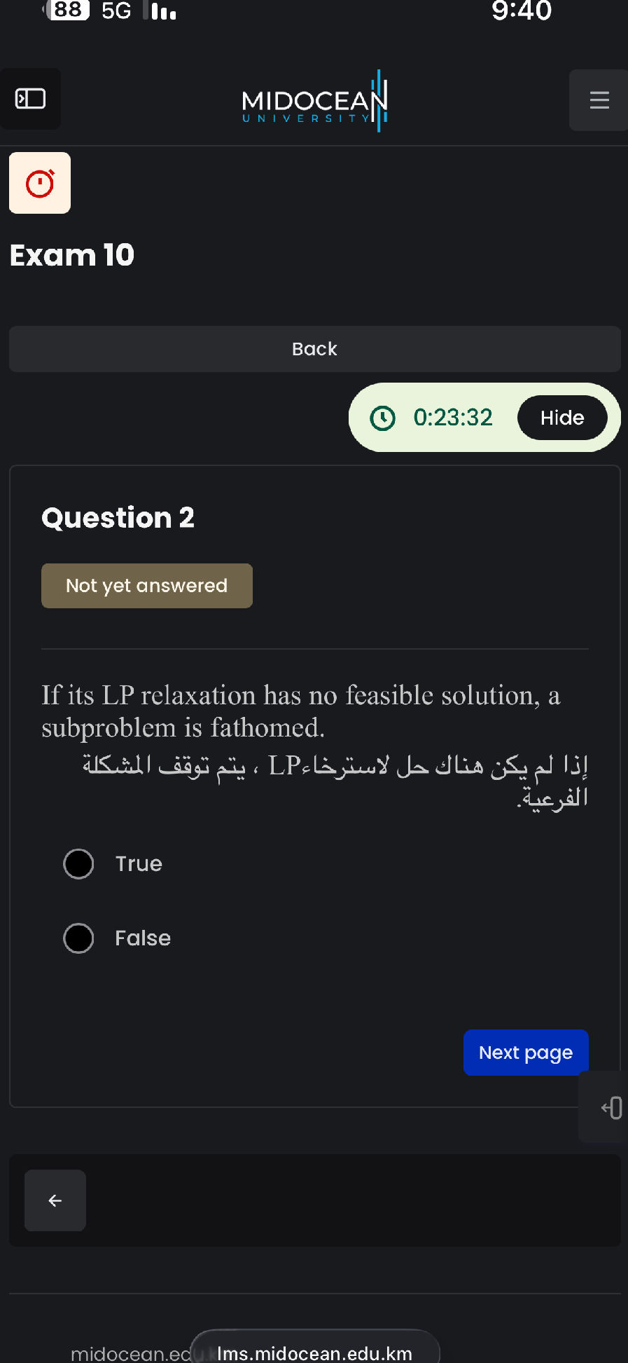 If its LP relaxation has no feasible