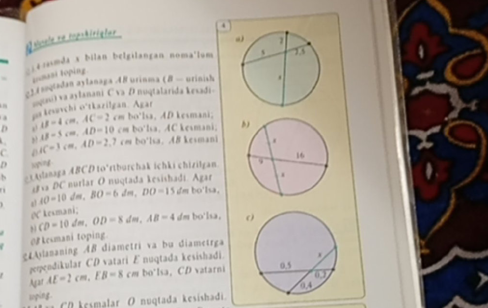 Here are 3 diagrams with given lengths and