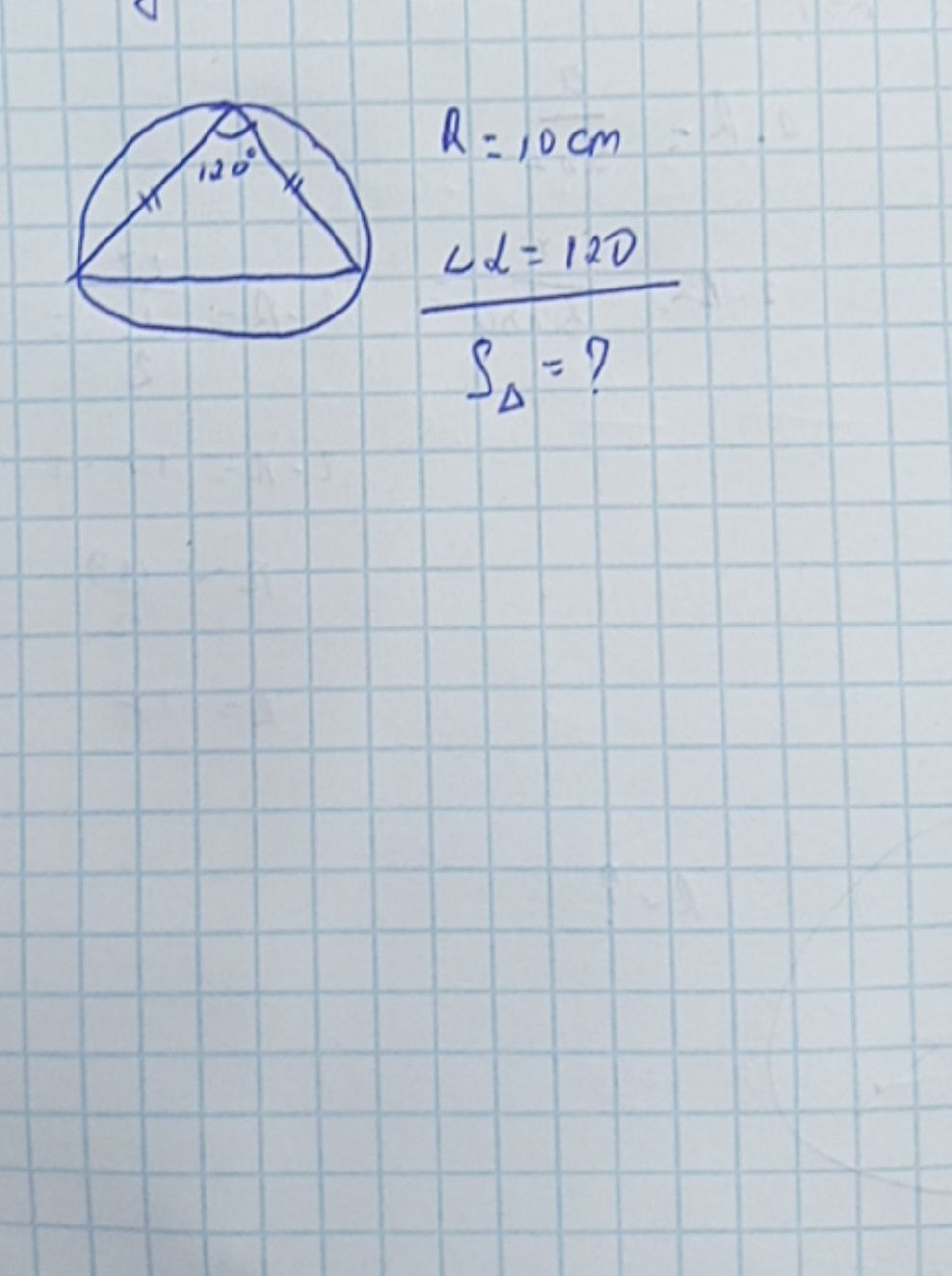 Geometry Problem: Calculate Triangle Area