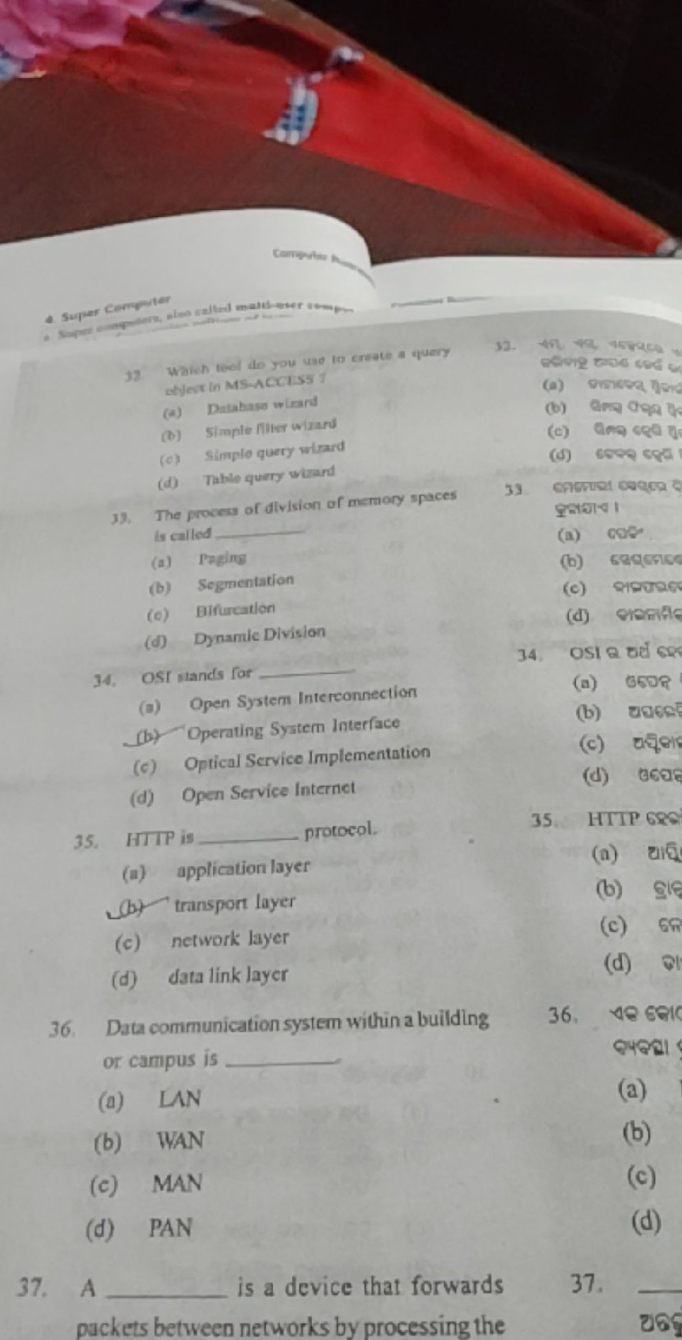 OSI stands for (a) Open System