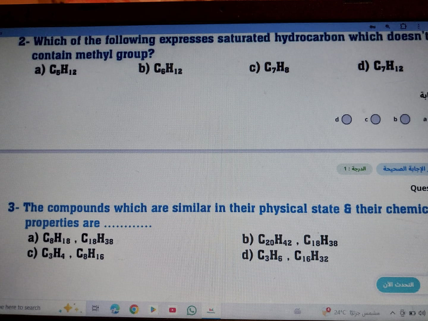 3- The compounds which are similar in their | StudyX