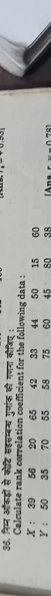 8. Calculate the rank correlation | StudyX