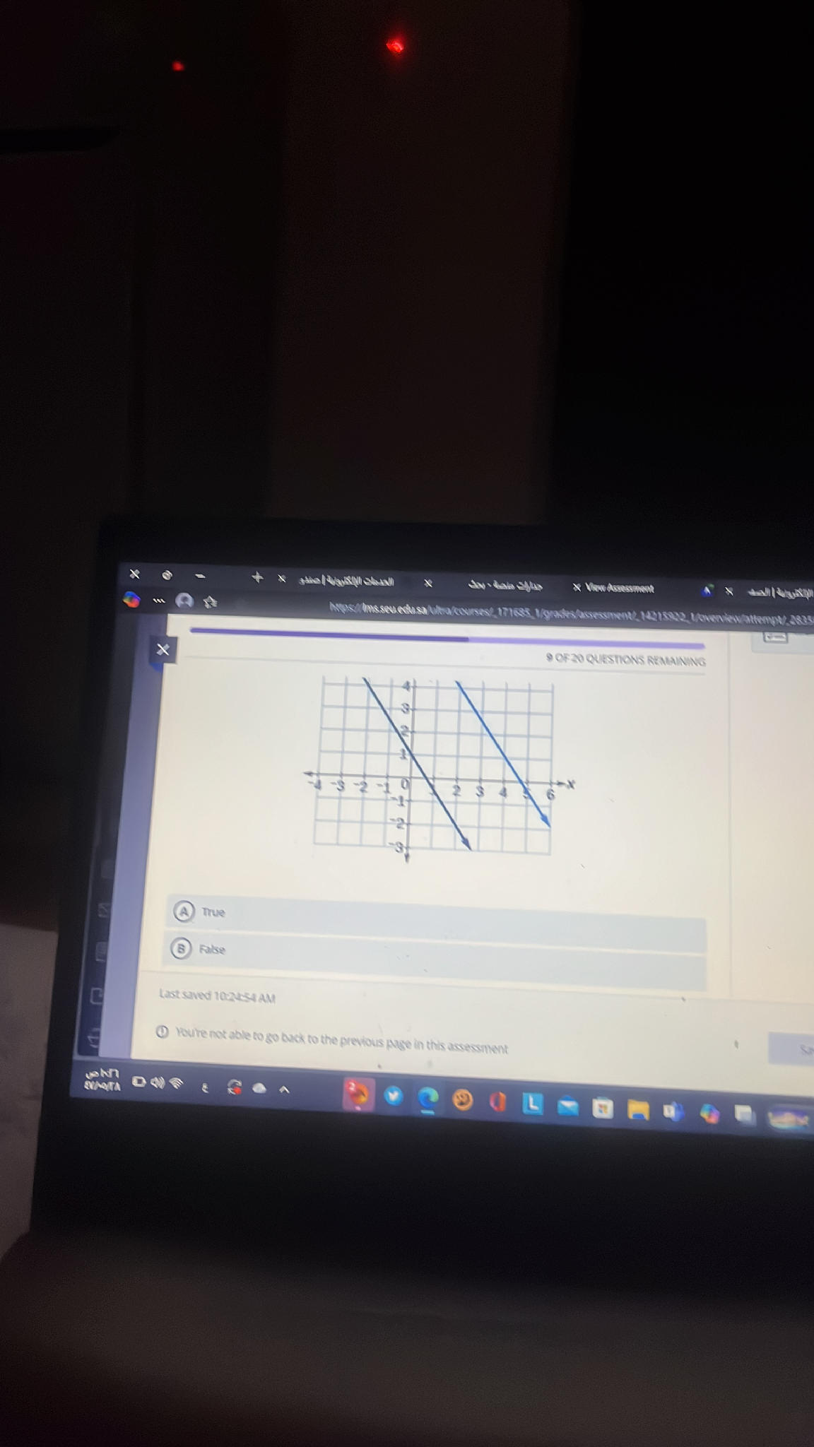 Based on the graph provided, determine if | StudyX