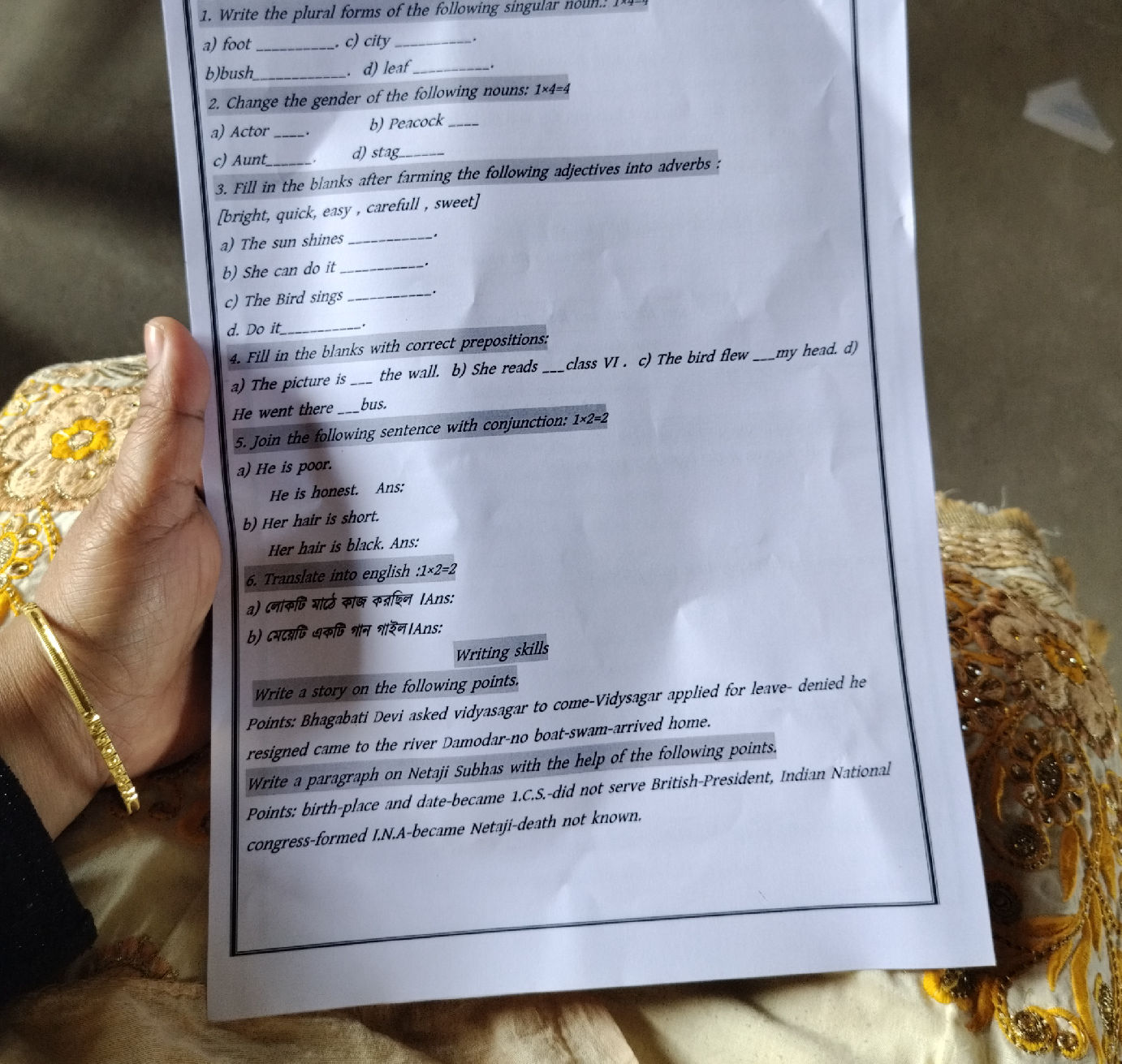 1. Write the plural forms of the following | StudyX
