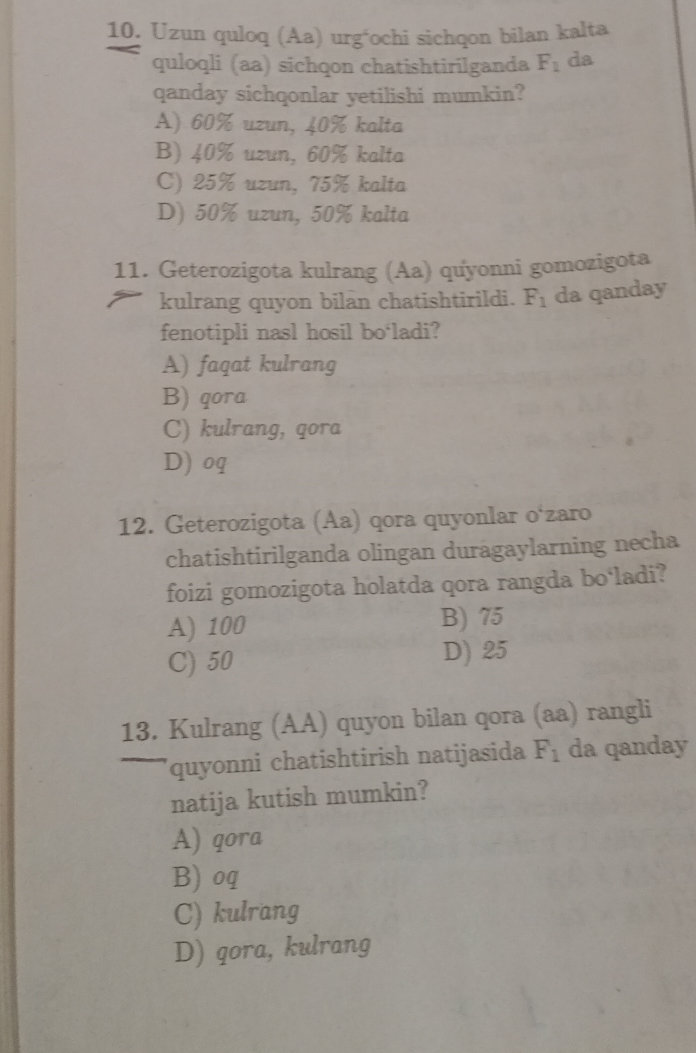 Uzun quloq (Aa) urg'ochi sichqon bilan kalta | StudyX