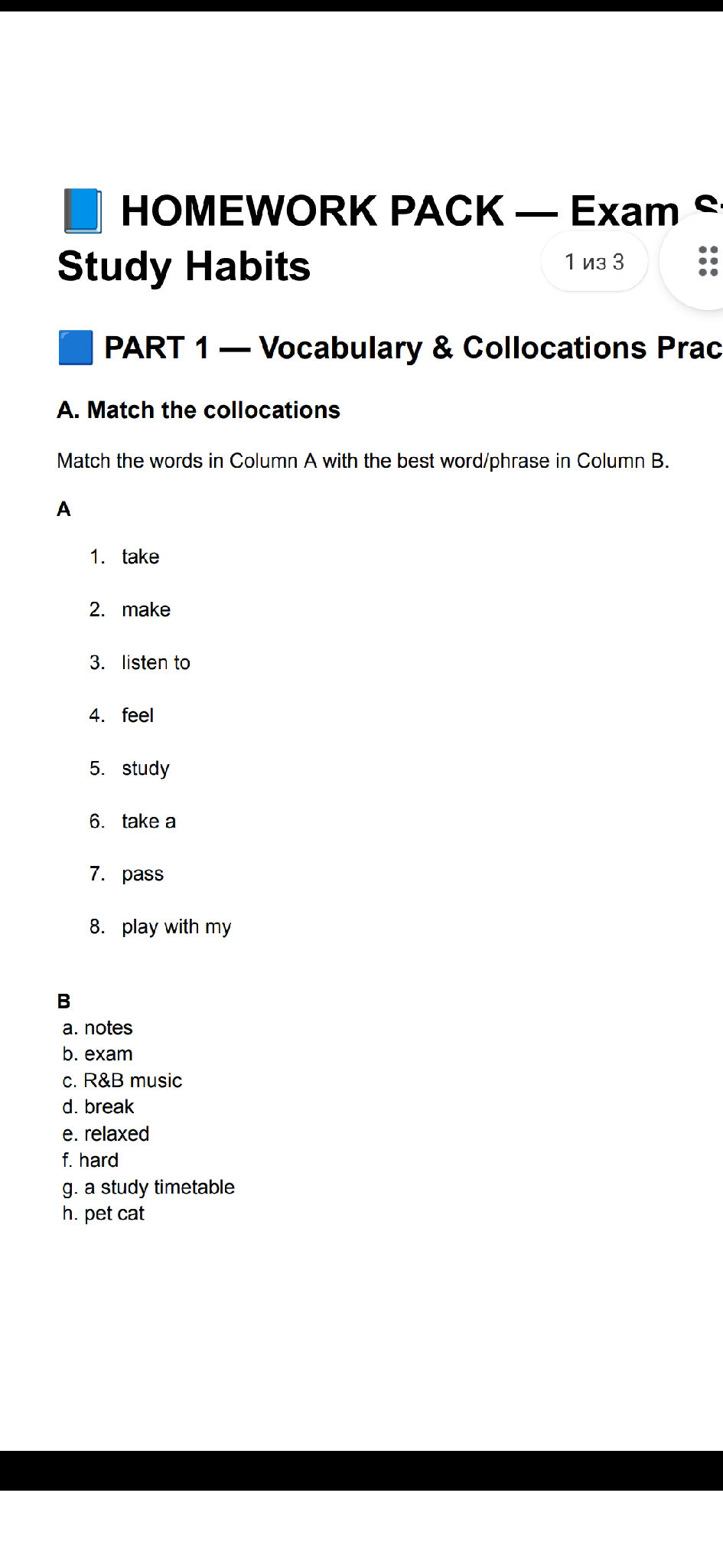 PART 1 — Vocabulary Collocations Practice | StudyX