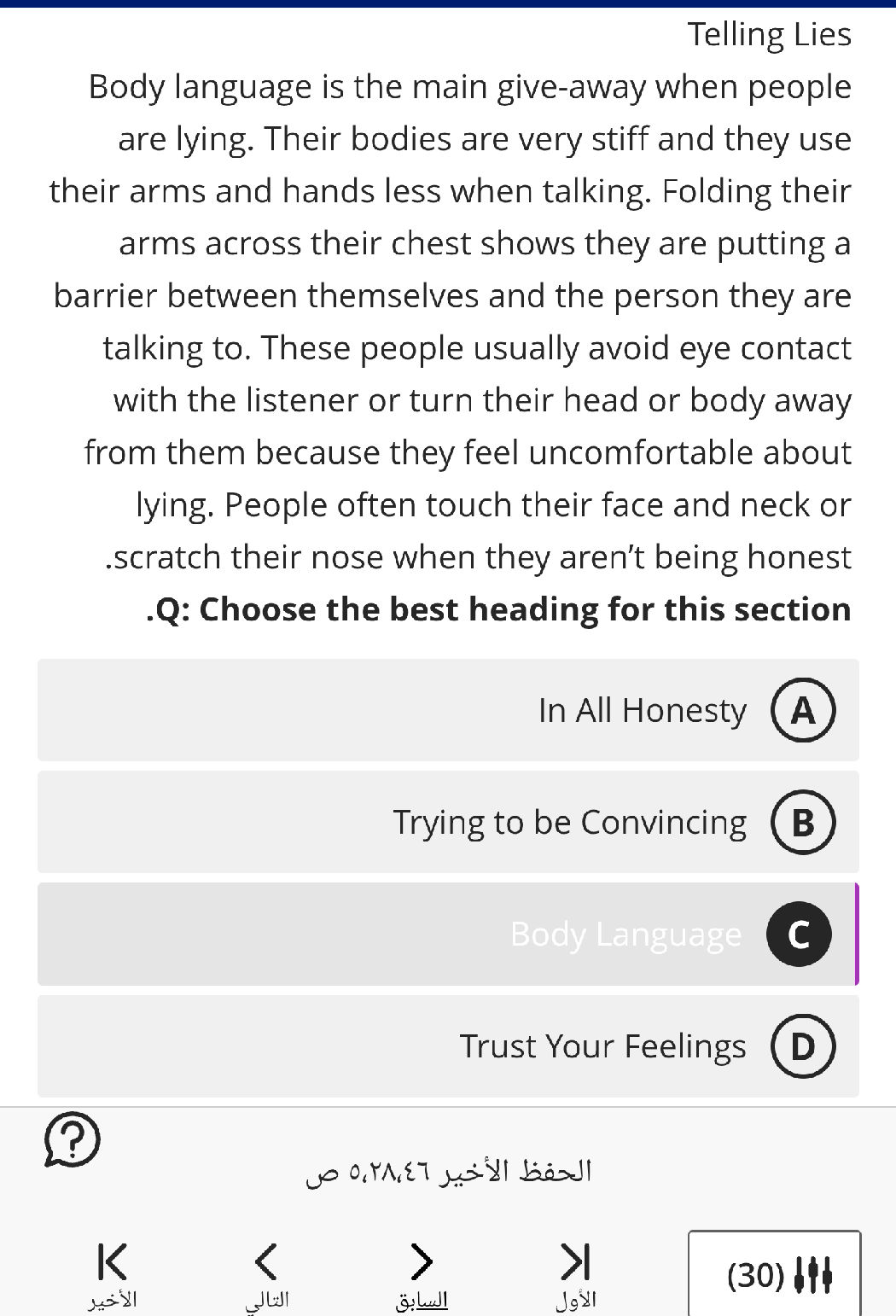 Telling Lies Body language is the main | StudyX