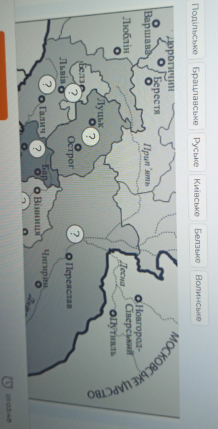 The image displays a map section with | StudyX