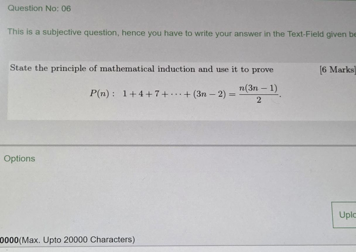 State the principle of mathematical | StudyX