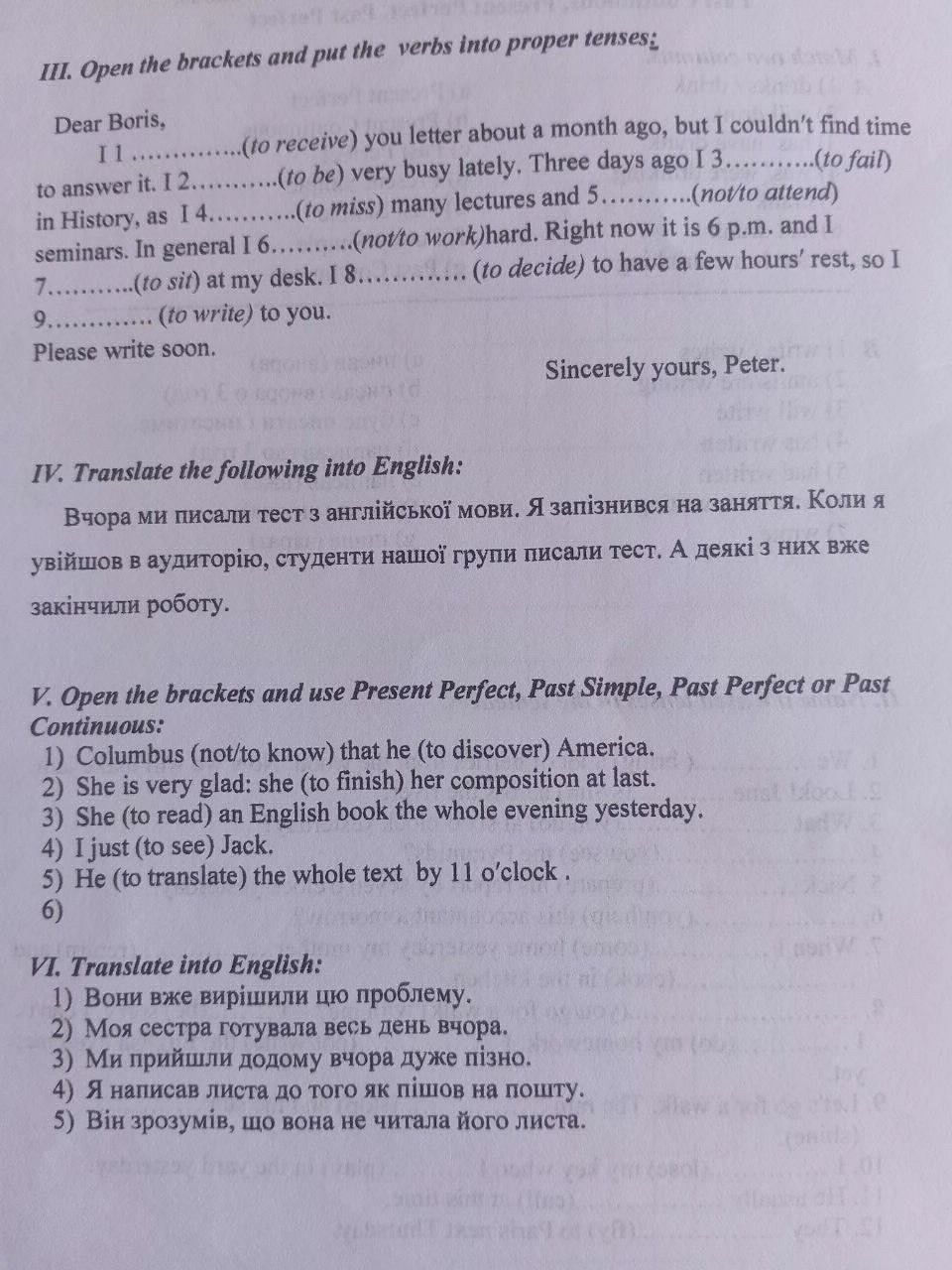 III. Open the brackets and put the verbs | StudyX