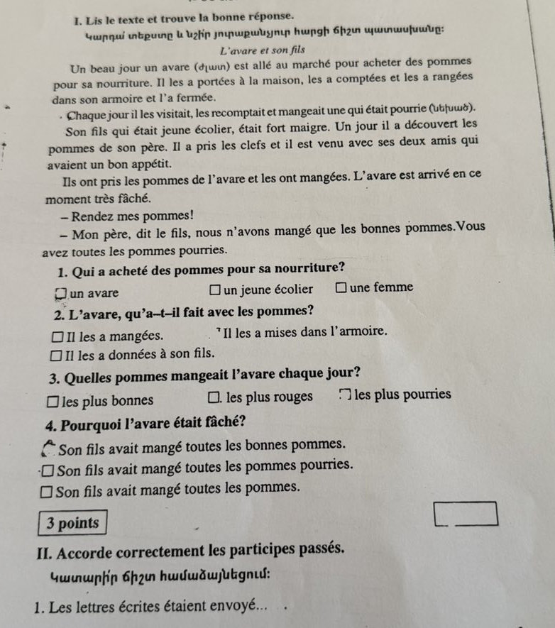 I. Lis le texte et trouve la bonne réponse. | StudyX
