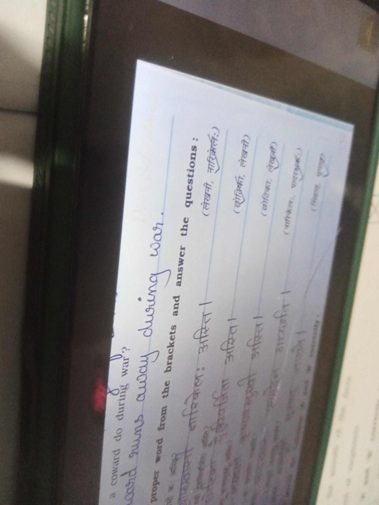 a coward do during war? ----- A coward runs | StudyX