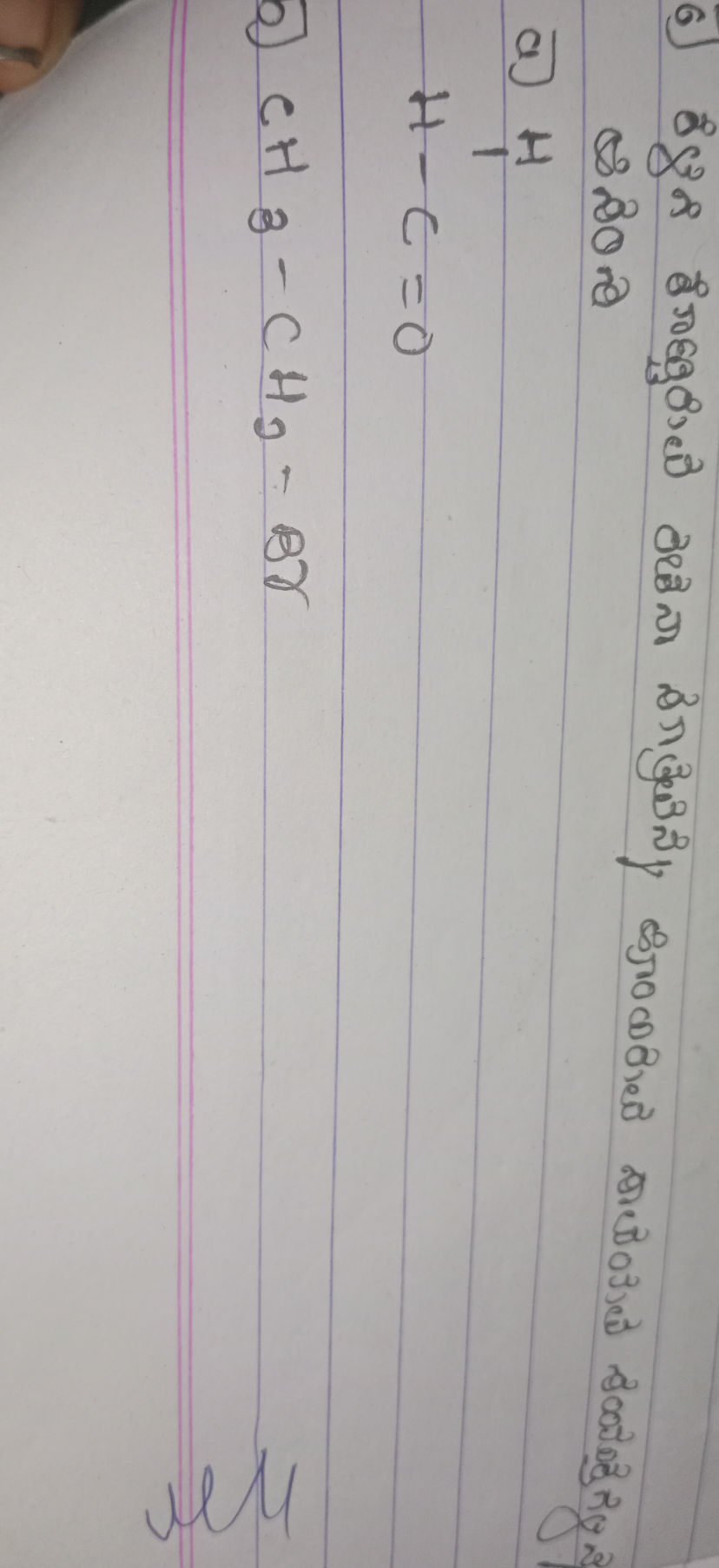 a) $ H- C=O$ b) $ {CH}_{3}- {CH}_{3}- | StudyX