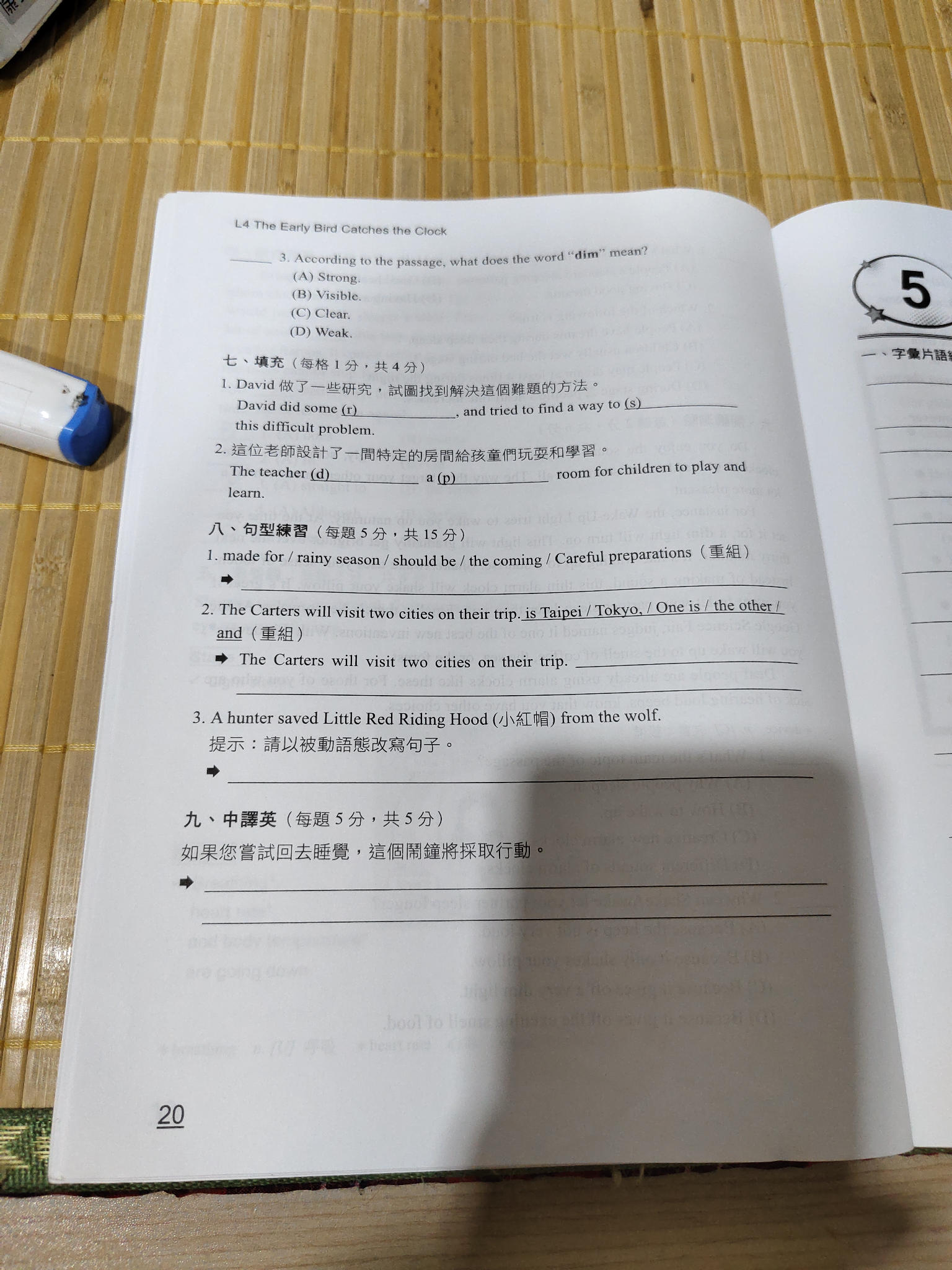 L4 The Early Bird Catches the Clock 3. | StudyX