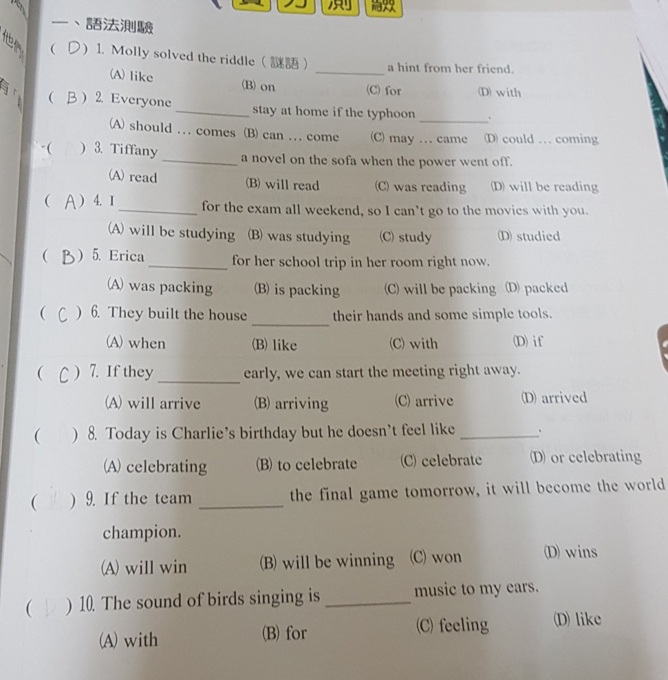 (D) 1. Molly solved the riddle (謎語) ______ a | StudyX