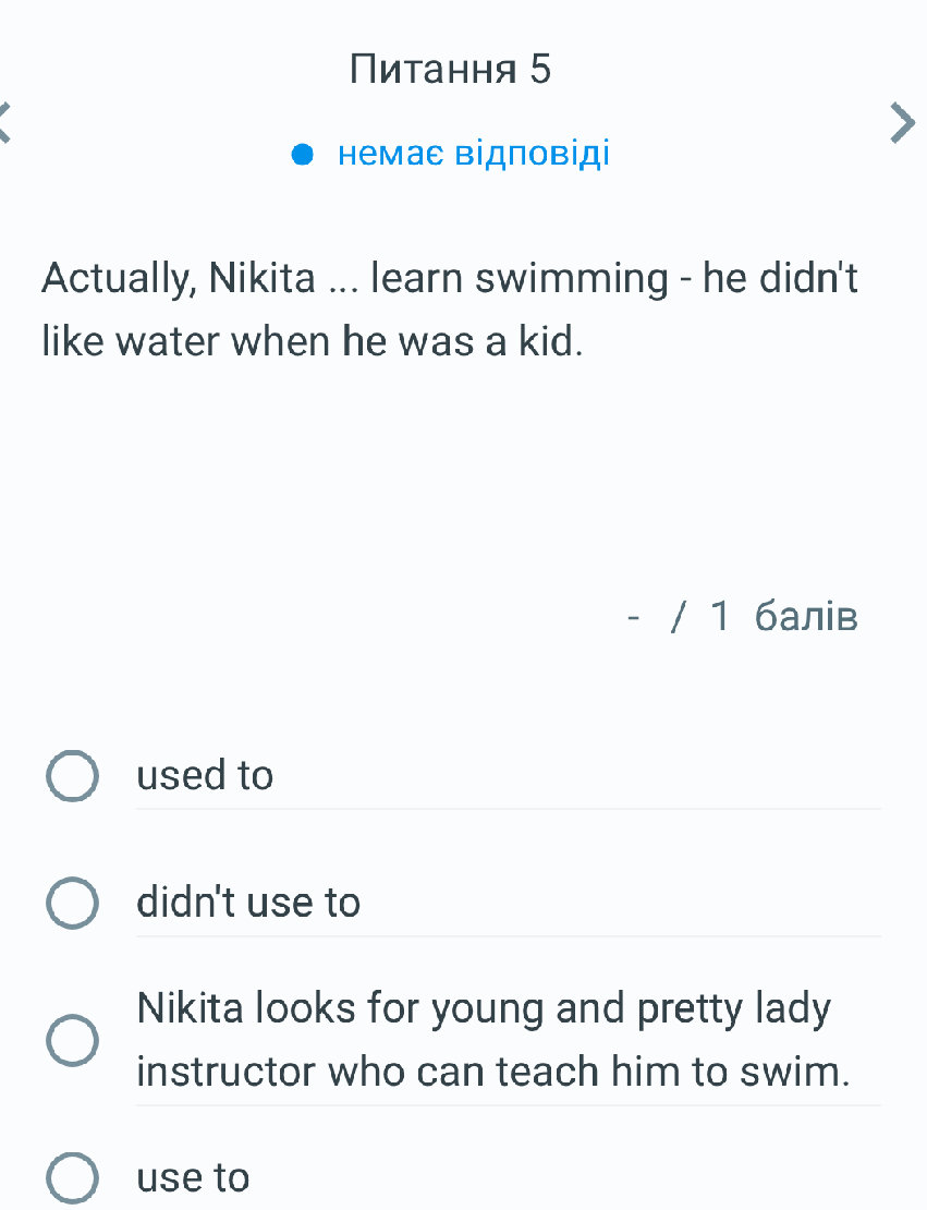 Питання 5 Actually, Nikita ... learn | StudyX