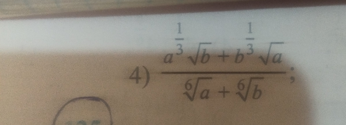4) Simplify the expression: $$ {a^{ {1}{3}} | StudyX