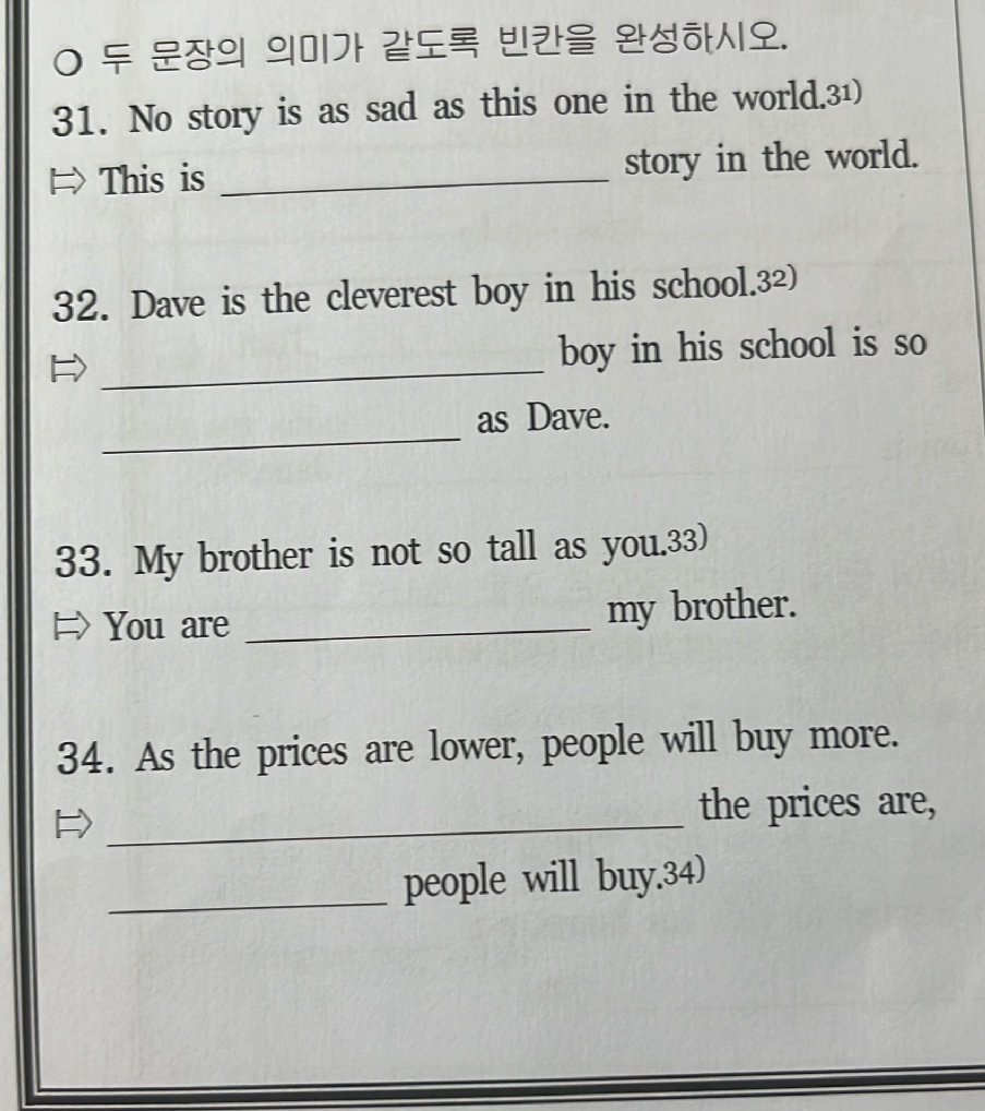 32. Dave is the cleverest boy in his | StudyX