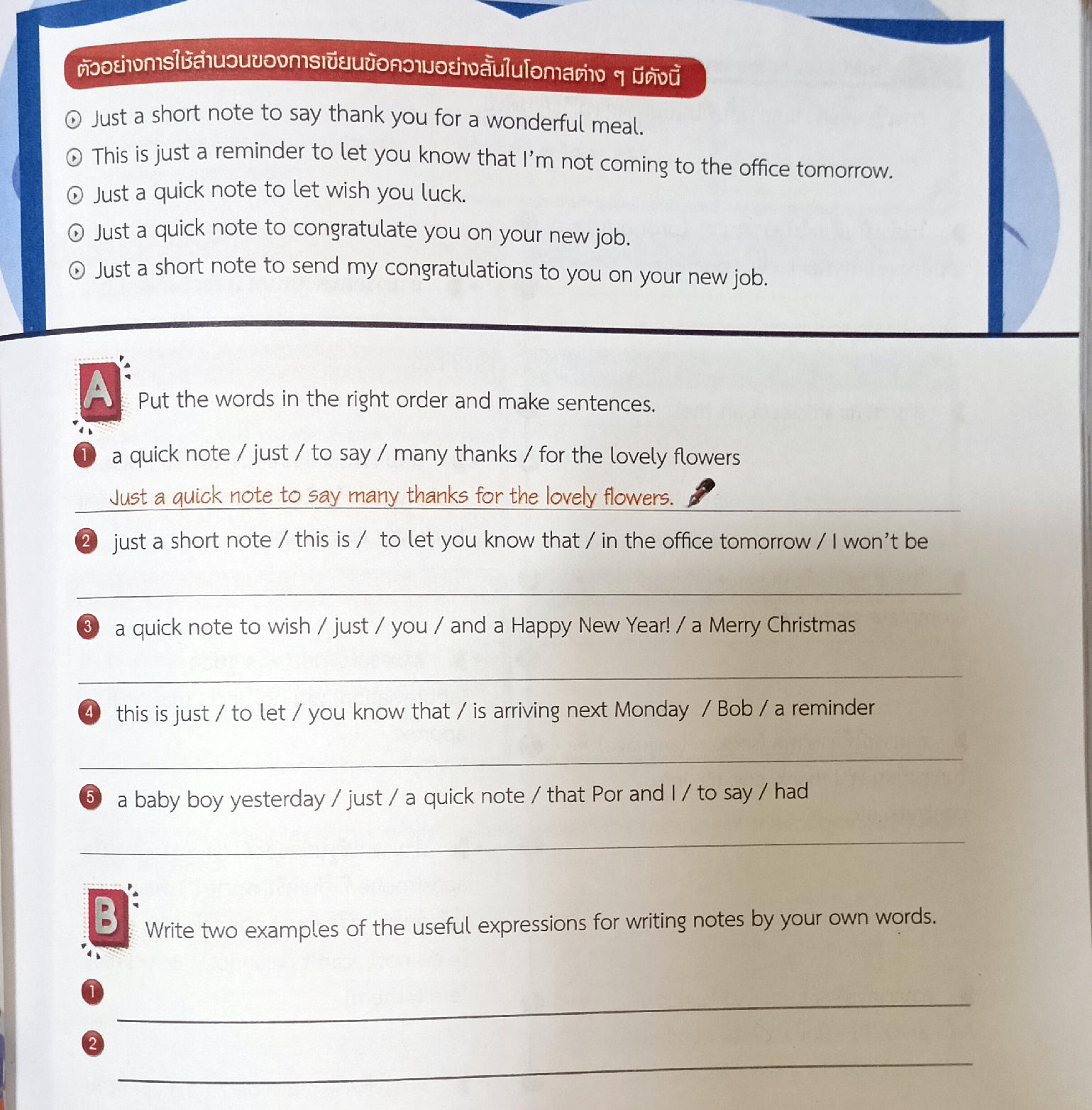 B Write two examples of the useful | StudyX