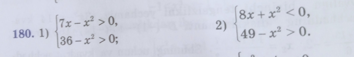 1) Solve the system of inequalities: $$\ 7x | StudyX