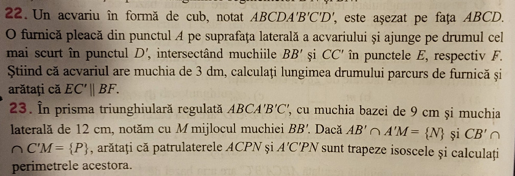 Un acvariu în formă de cub, notat | StudyX