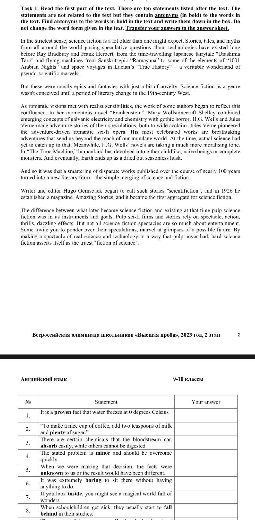 Task 1. Read the first part of the text. | StudyX