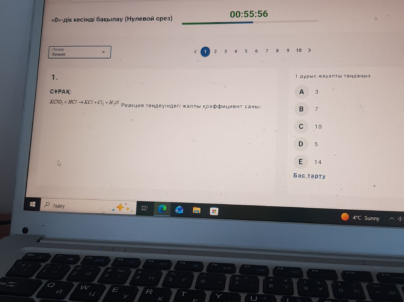СҰРАҚ: $$ {KClO}_{3} + {HCl} {KCl} + | StudyX
