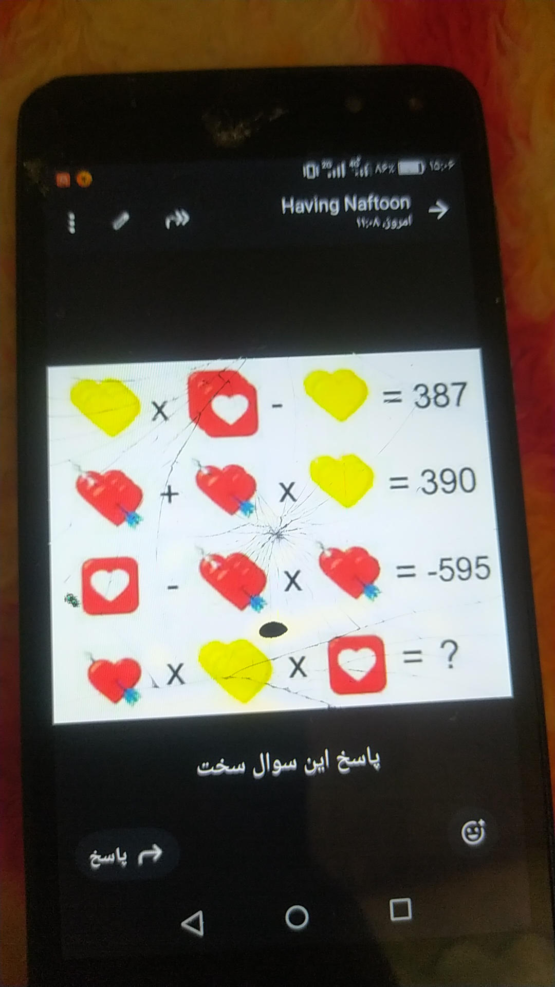 Let: Yellow Heart = Y Red Card with Heart = | StudyX