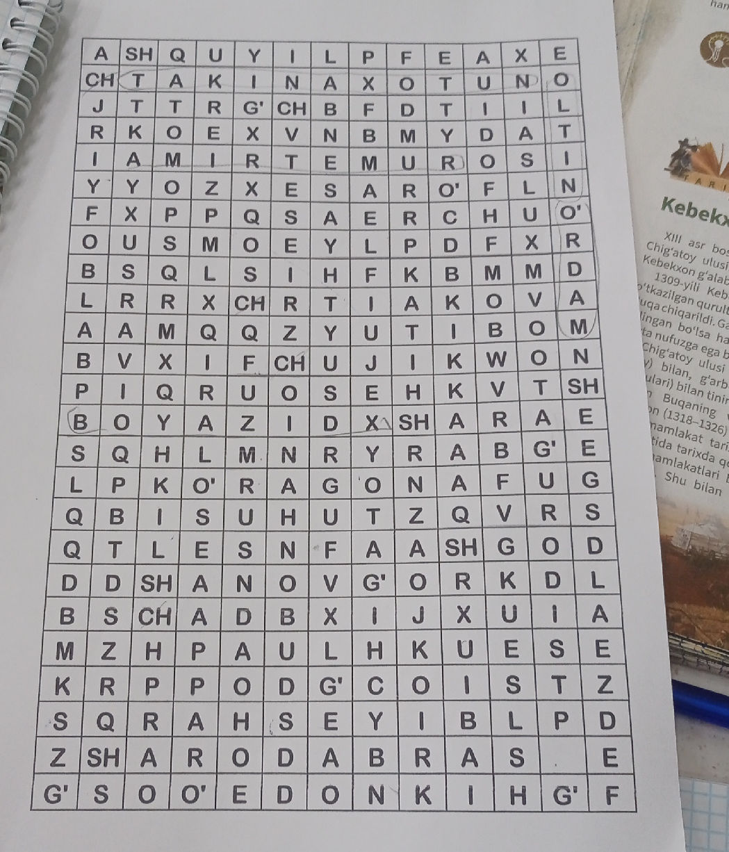 Word Search Puzzle in Uzbek/Cyrillic/Latin | StudyX