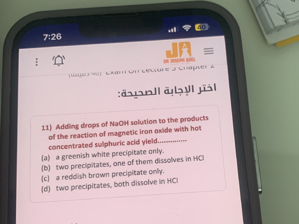 Adding drops of $ {NaOH}$ solution to the | StudyX