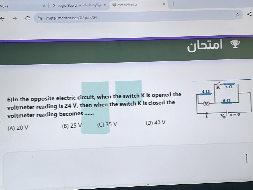 6)In the opposite electric circuit, when the | StudyX