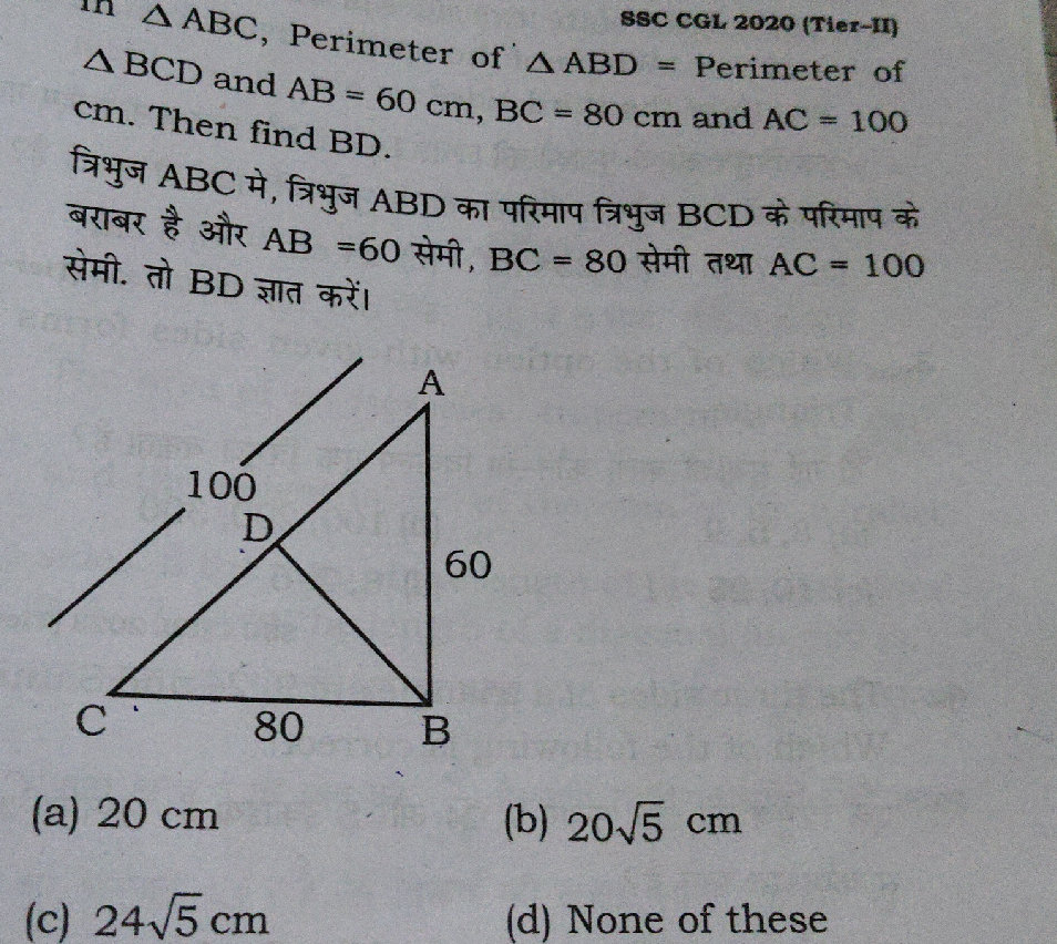 In $ ABC$, Perimeter of $ ABD$ = Perimeter | StudyX