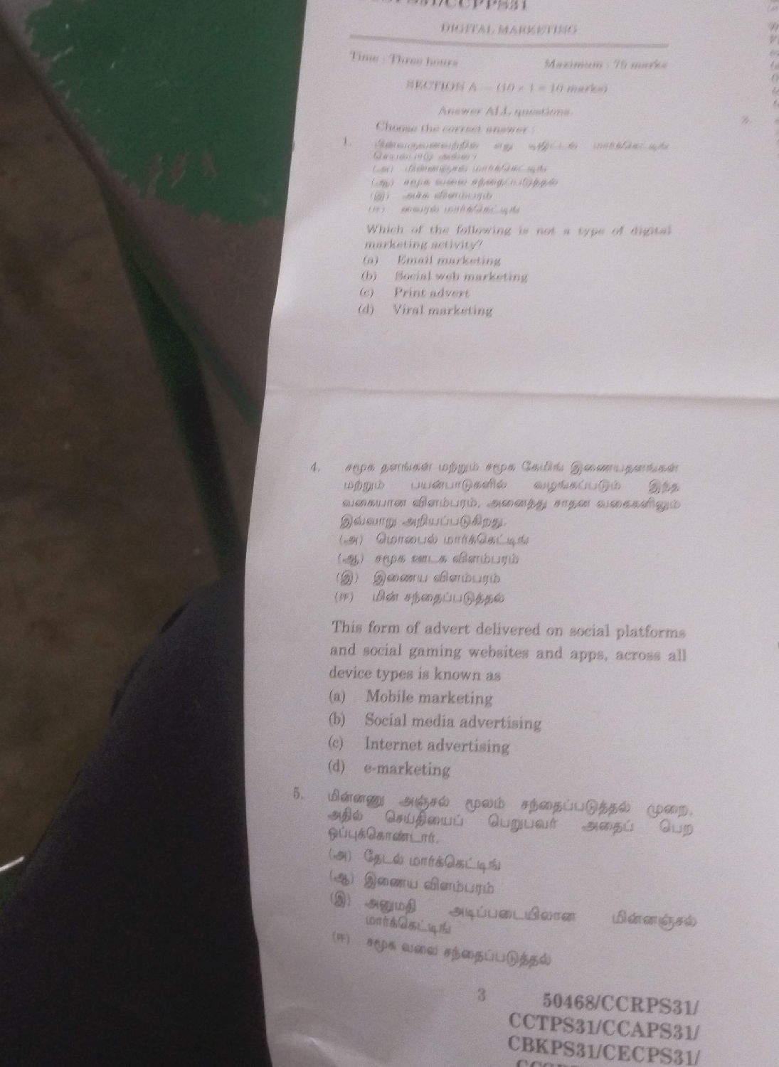 SECTION A — (10 × 1 = 10 marks) Answer ALL | StudyX