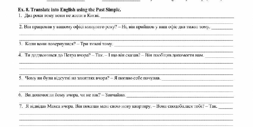 Ex. 8. Translate into English using the Past | StudyX