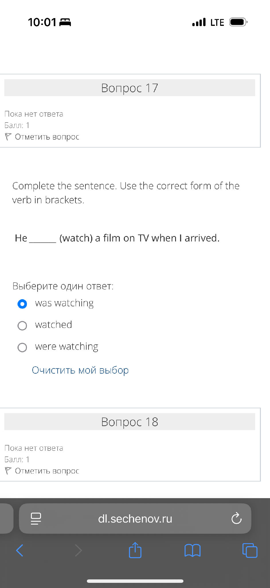 Complete the sentence. Use the correct form | StudyX