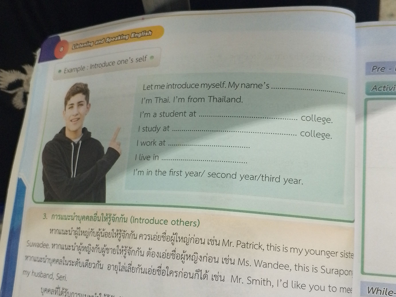 Example : Introduce one's self . Let me | StudyX