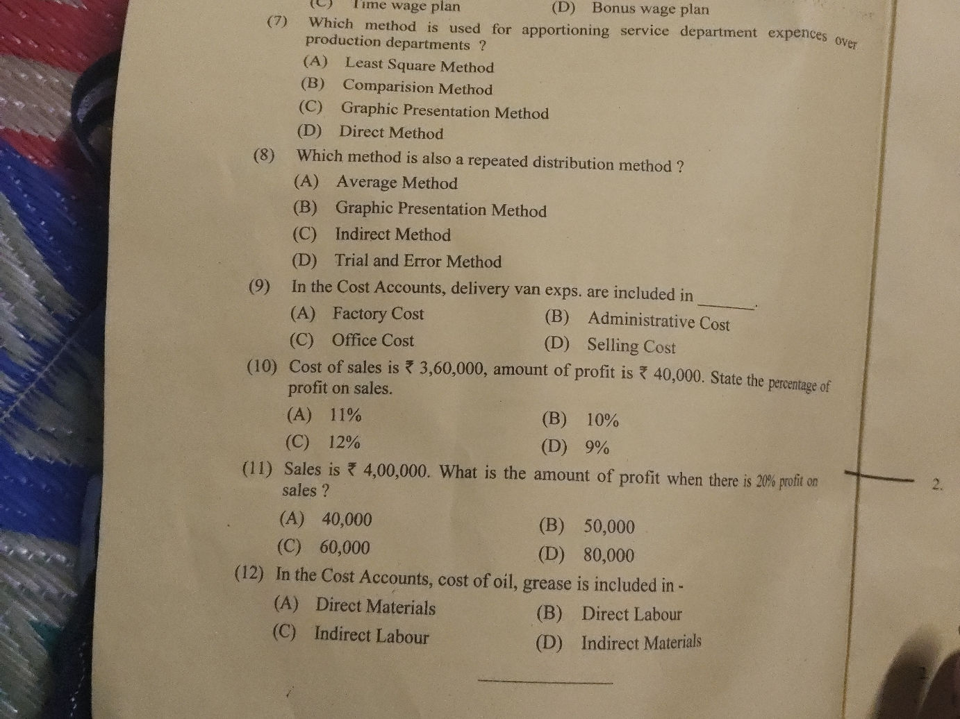 Which method is also a repeated distribution | StudyX