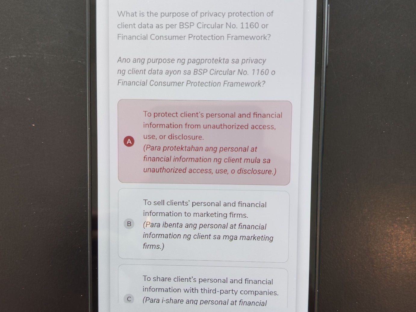 What is the purpose of privacy protection of | StudyX