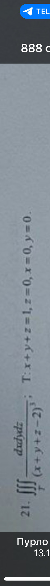 Integrate over the region defined by the | StudyX