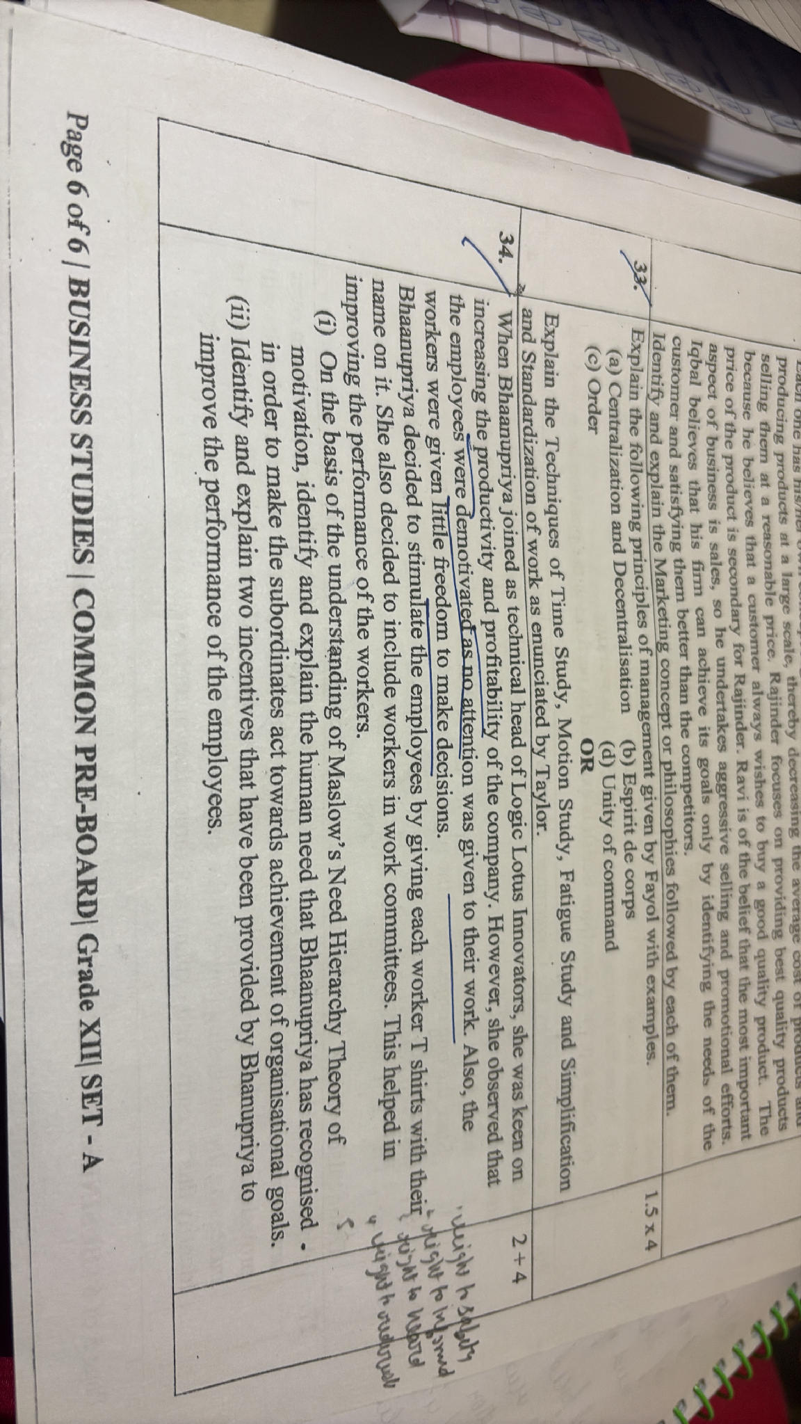 Explain the following principles of | StudyX